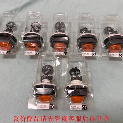 富士半圆指示灯DR30D0L-E3A，全新没有使用过，一共7