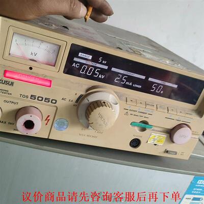 原装日本菊水Kikusui TOS5050A交流耐压测试仪交