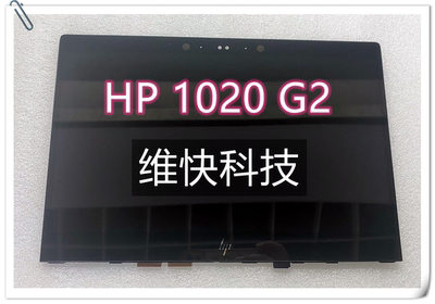 HPX360系列触摸屏1020G2总成