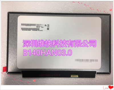 全新B140HAN03.0 B140HAN04.1 N140HCA-EBA LP140WF7 SPC1