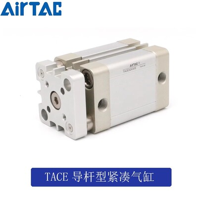 AirTAC亚德客气缸 TACE25X15 TACE25X15S TACE25X20 TACE25X20S