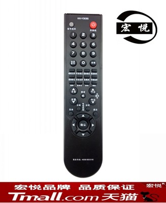 适用宏悦 康佳液晶电视机遥控器 LC37GS80C LC32GS80C LC42DS60C