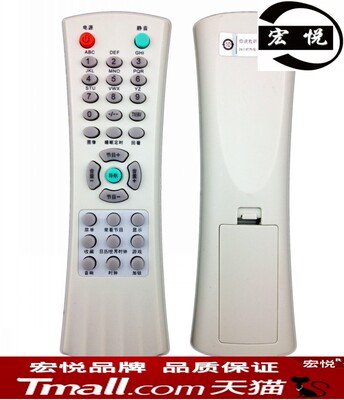 适用于TCL电视机遥控器NT21228 29C41 25C41 AT29211 AT21211A NT21C81S