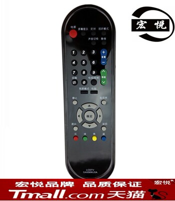 包邮 夏普液晶电视机遥控器 LCD-32Z100AS LCD-40G100A 遥控器