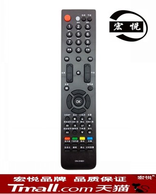 宏悦 海信液晶电视机 TLM46V89PKV TLM19G66 LED46T28GP 遥控器