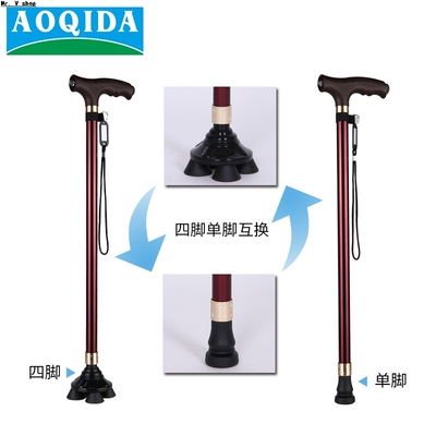 Multi functional anti slip elderly cane LED light cane