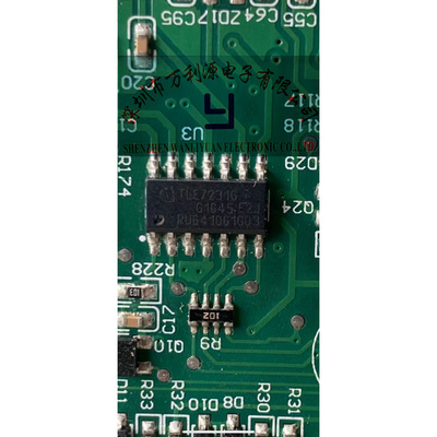TLE7231G 适用东风风光580汽车电脑板电源驱动 继电器控制芯片