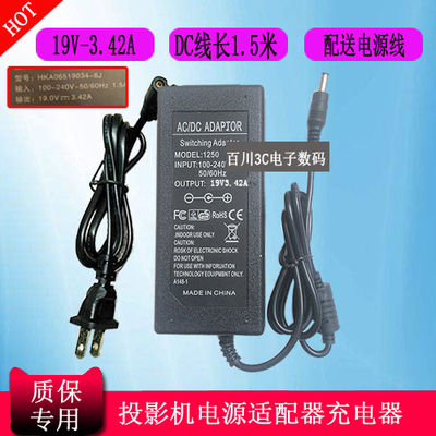 XBYGIMI极米z3z3s z4z4x xec09 z4极光XEC10投影机充电电源适配器