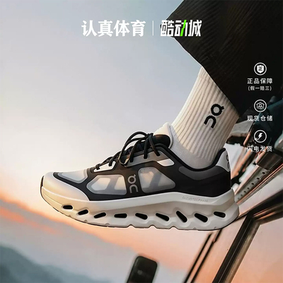 On昂跑男鞋新款Cloudtilt Remix缓震运动休闲跑步鞋 3MG10271430