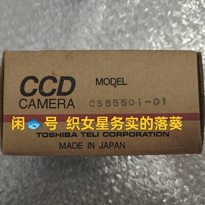可维修CS8550i-01 BU406M BG031 Teli议价