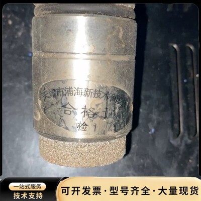 实物拍摄JTQB-CH2-PH02/T点型可燃气体探测器适用