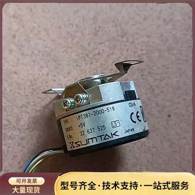 IRT381-2000-519森泰SUMTAK编码器伺服电机询价