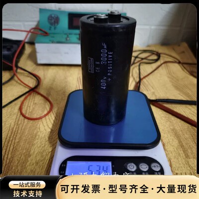 黑金刚 400v3000uf 65*130mm