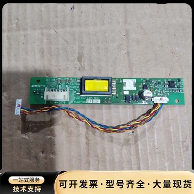 二手 富士通工控屏高压条 FLCV-08询价