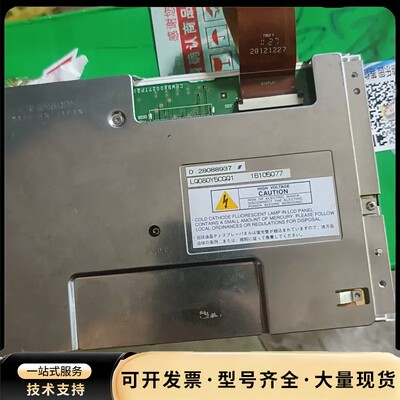 夏普8寸液晶屏 LQ080Y5CGQ1