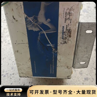 二手德国DR，ESCHERICH高端粒子发生器，静电离子，场