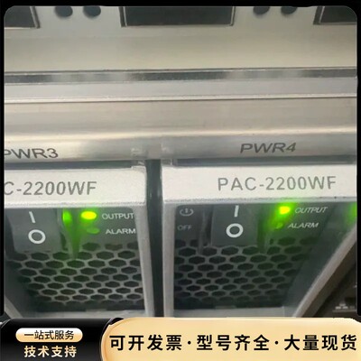 华为PAC-2200WF电源模块询价