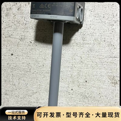 西门子QFM9160空调风管温湿度传感器、二手拆机，成色漂亮询价