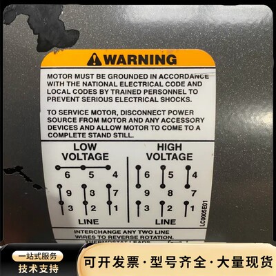 美国BALDOR葆德电动机 VM3538 34A63-872