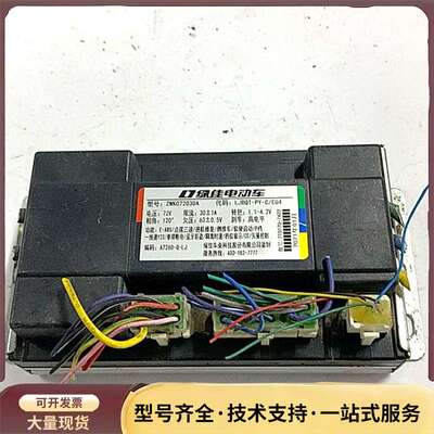 绿佳电动车控制器，型号ZWK072030A，72V电压，限流询价