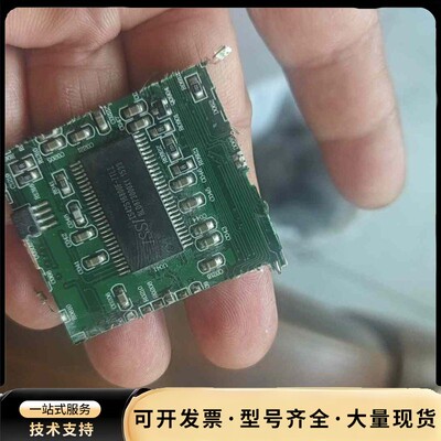 lpc1778fbd208，有20个