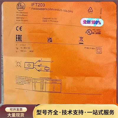 IFT203易福门接近开关 IFM全新原装IGS232询价