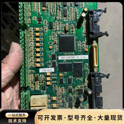 矿用隔爆型变频调速器主控板 DSP- CONTORL V1.询价