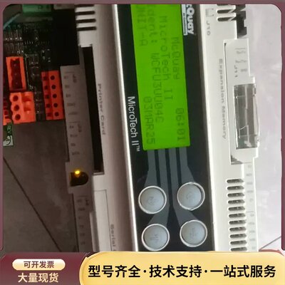 麦克维尔离心机控制器 PCO3MQ2BL0询价