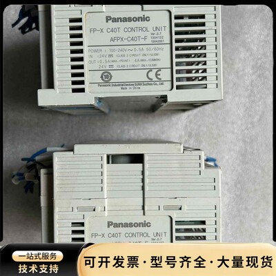 PLC松下二手拆机 AFPX-C40T-F 2个