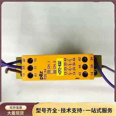 PILZpilz皮尔兹安全继电器774585询价