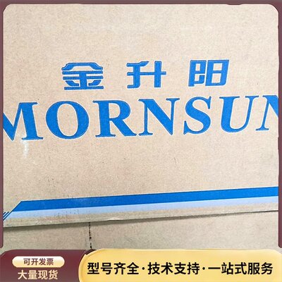 全新金升阳开关电源LMF750-23B24UH询价