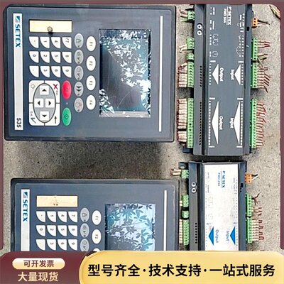 SETEX535染色机！询价
