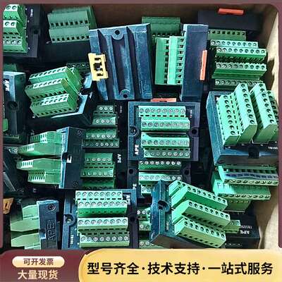 APE多进多出端子台TB105/TB1090001，数量分别询价