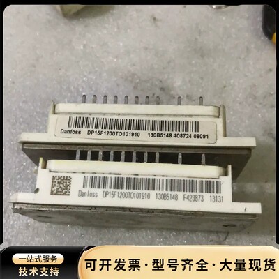 dp15f1200t、dp15h1200t、dp10h120询价