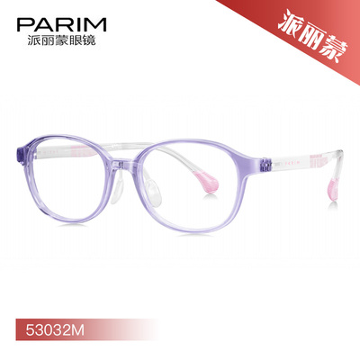 派丽蒙休闲舒适眼镜架53032M 53033M 53037M 53038M 53045 53046