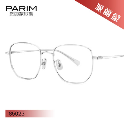 派丽蒙金丝系列光学休闲舒适眼镜