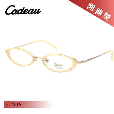 纯钛半框/全框男女通用款