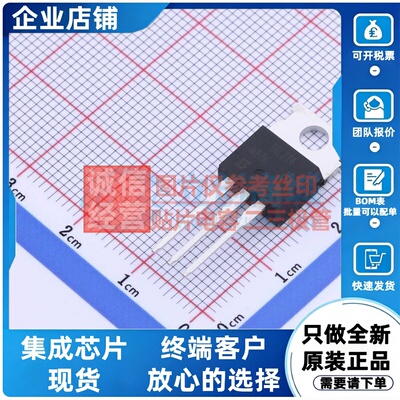 场效应管(MOSFET) IRLZ14PBF TO-220AB-3 VISHAY(威世) 原装正品