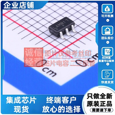 线性稳压器(LDO) MC78LC33NTRG TSOP-5 onsemi(安森美) 原装正品