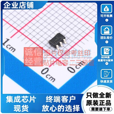 DC-DC电源芯片 TPS613222ADBVT SOT23-5 TI/德州 电子元器件配单