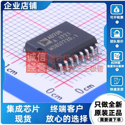 精密运放 AD704AR-16 SOIC-16 ADI(亚德诺) 电子元件配单原装正品