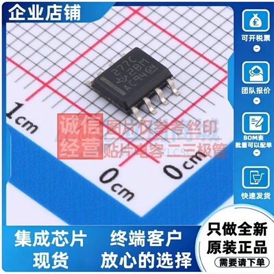 运算放大器 TLC277CDR SOIC-8 TI/德州 电子元器件配单原装正品