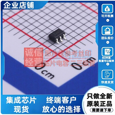模拟开关/多路复用器 FSA66P5X SC-70-5 onsemi(安森美) 原装正品