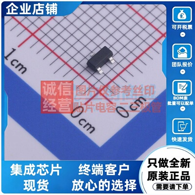 三极管(BJT) DPBT8105-7 SOT-23 DIODES(美台) 电子元件原装正品