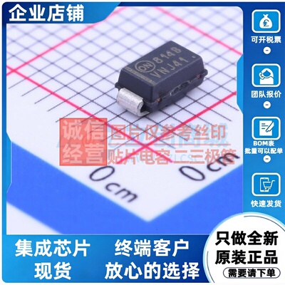 稳压二极管 1SMA5914BT3G DO-214AC onsemi(安森美) 电子元件配单