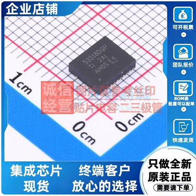 DC-DC电源芯片 TPS53318DQPT LSON-12 TI/德州 电子元件原装正品