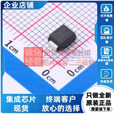 静电保护器(TVS/ESD) P6SMB400CA DO-214AA(SMBJ) Littelfuse(美