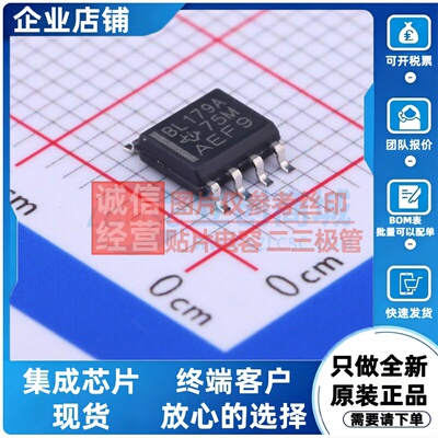 RS-485/RS-422芯片 SN65LBC179AD SOIC-8 TI/德州 电子元器件配单