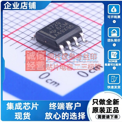比较器 TLC372QDRG4 SOP-8 TI/德州 电子元件配单 原装正品