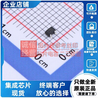 数字晶体管 DTC143ZU3HZGT106 SOT-323 ROHM(罗姆) 电子元件配单